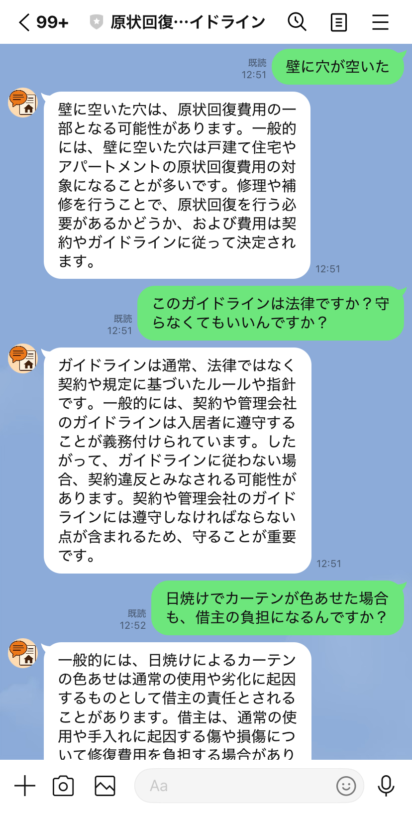 業務の仕組み化 × AI活用｜濱田慎一郎